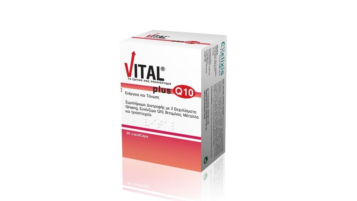 Vital Plus Q10, 30Caps | Christiana Kari Pharmacy | Wolt