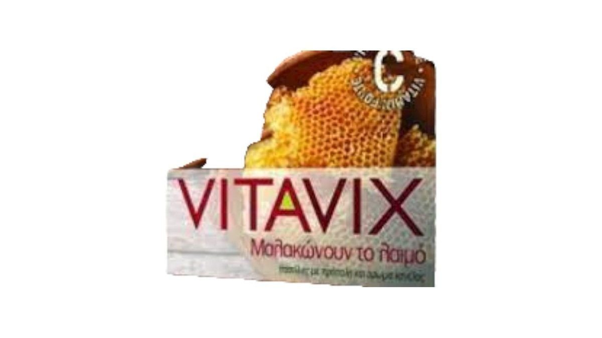 Vitavix Propolis & Cinnamon, Pastilles, 45g | Pharmacy Eleni Michael | Wolt
