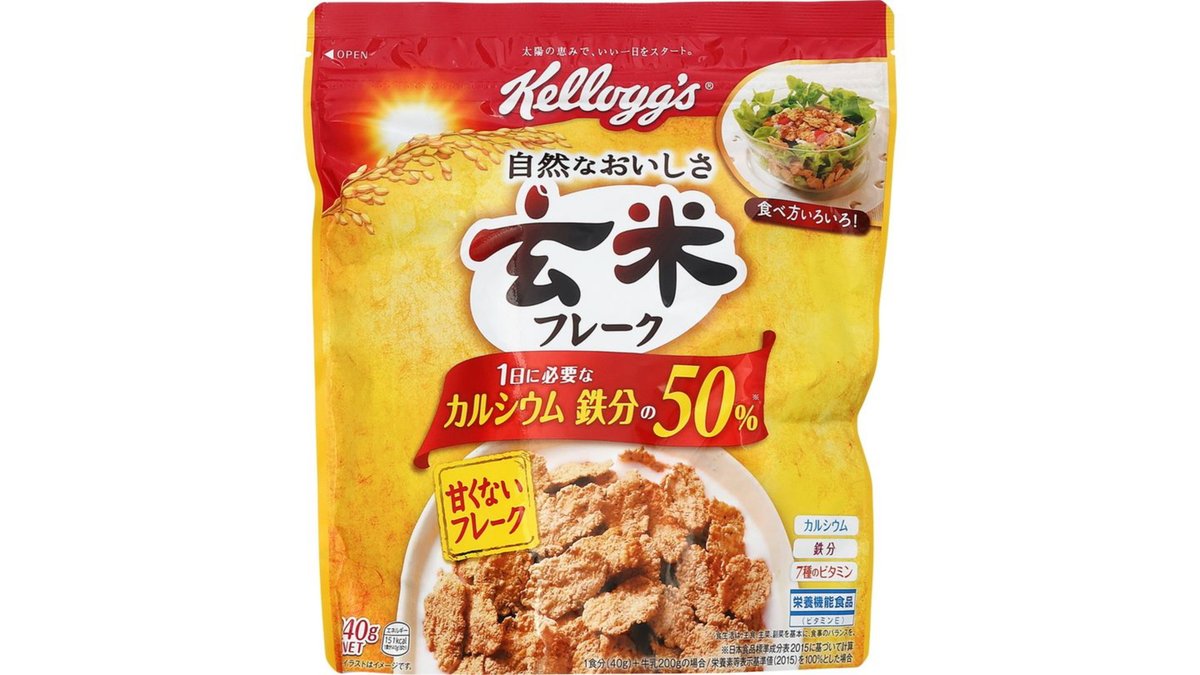 ケロッグ 玄米フレーク 240g | マックスバリュ 千田店 | Wolt