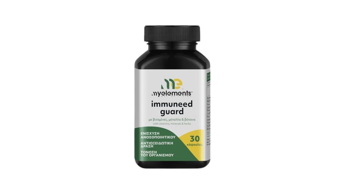 My Elements Immuneed Guard -30s Caps | Holland & Barrett Nicosia Mall ...