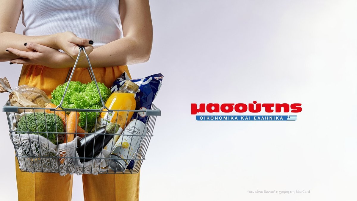 Masoutis Marousi | Wolt | Delivery | Athens