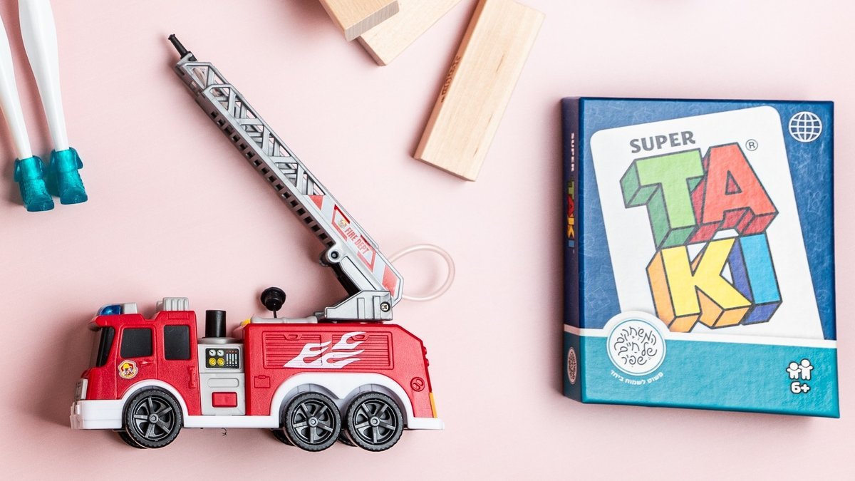 🎁GIFT YOUR LOVE | Toys R' Us | Bilu Center | Wolt