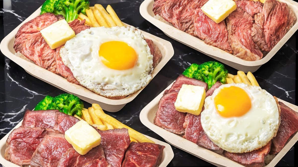 歌舞伎町バターステーキボックス | Wolt | デリバリー | 東京
