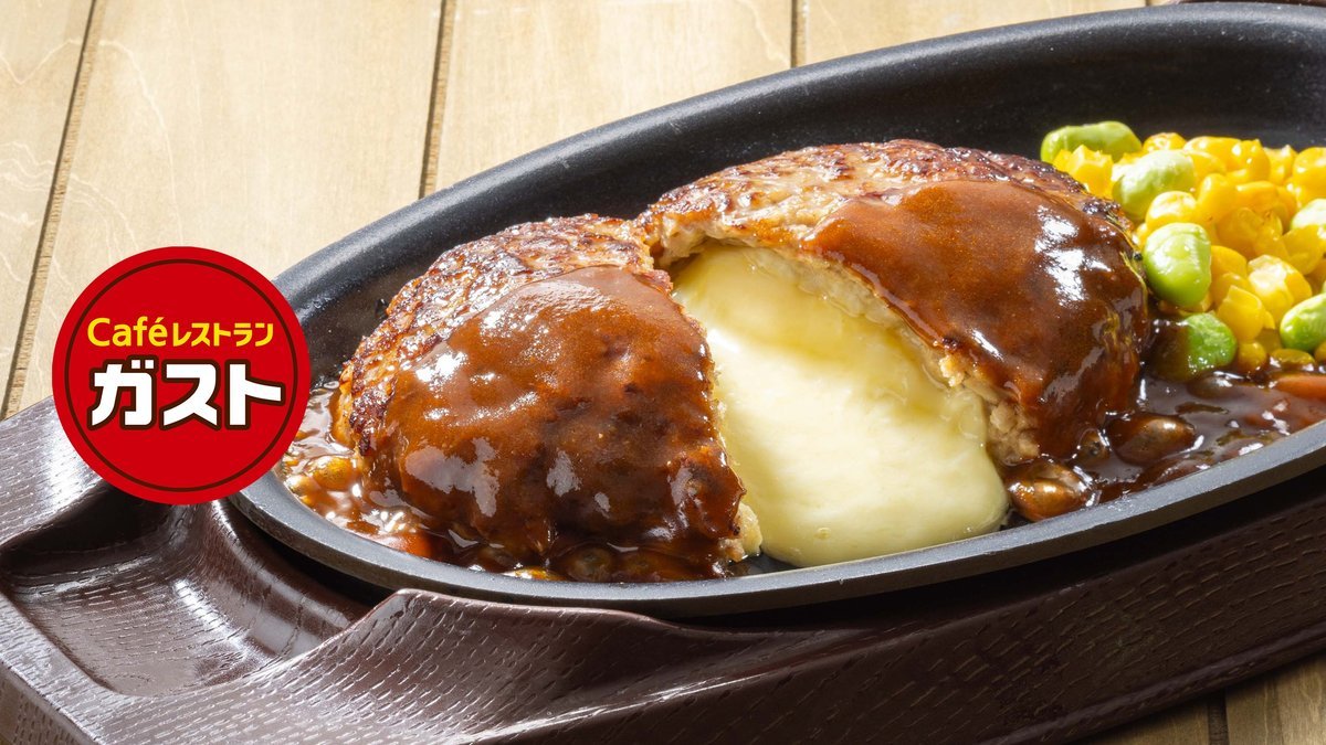 Gusto Tsurumi Ryokuchi Koen 11369 | Wolt | Delivery | Osaka