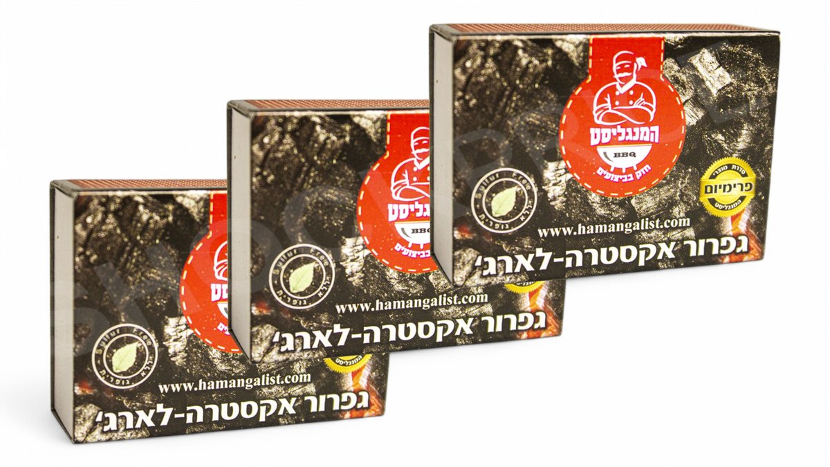 כלי בית | Shock Price | Wolt