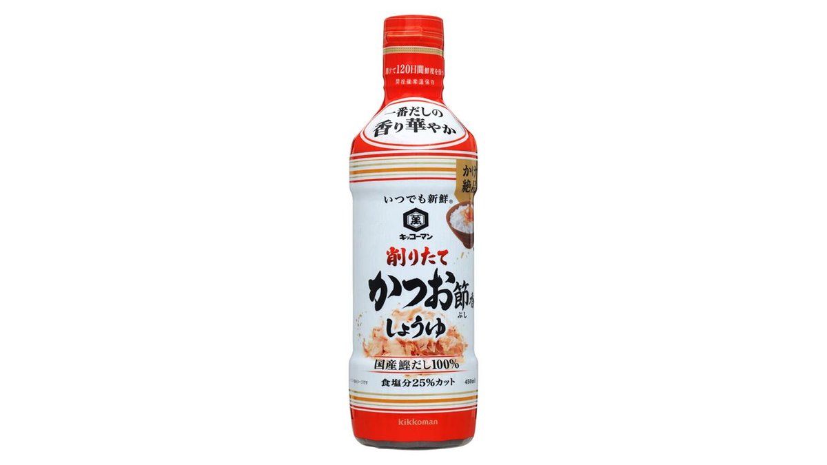 削リたて鰹節香る醤油(450ml) | スーパーセンタートライアルグランディールイチイ店 | Wolt