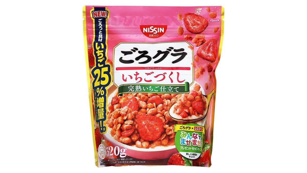 ごろグラいちごづくし(320g) | スーパーセンタートライアル 月寒店 | Wolt