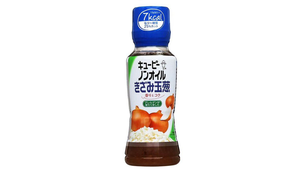 ノンオイルきざみ玉葱(180ml) | スーパーセンタートライアルグランディールイチイ店 | Wolt