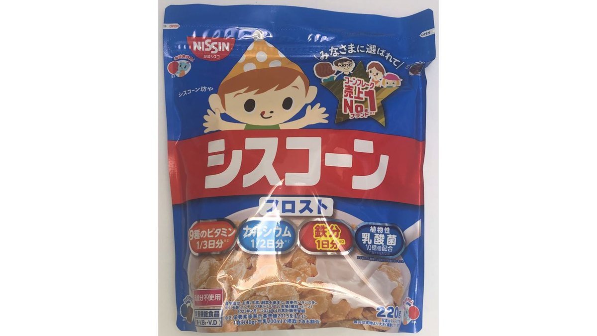 シスコーンフロスト(220g) | スーパーセンタートライアル 月寒店 | Wolt