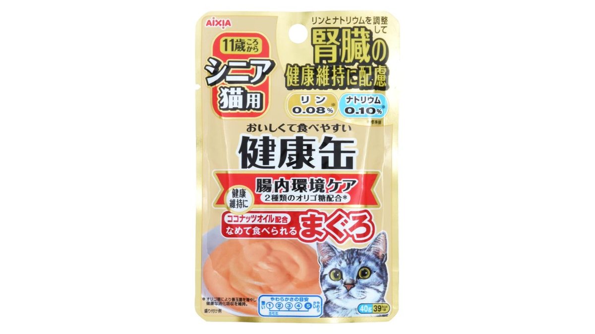 健康缶パウチ シニア猫用腸内環境ケア(40g) | スーパーセンタートライアル 帯広東店 | Wolt