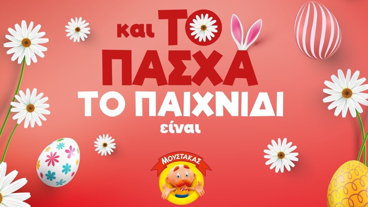 SLIME | Moustakas Toys Neo Irakleio | Wolt