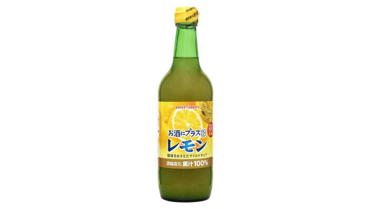 お酒にプラスレモン(540ml)瓶 | スーパーセンタートライアル 月寒店 | Wolt