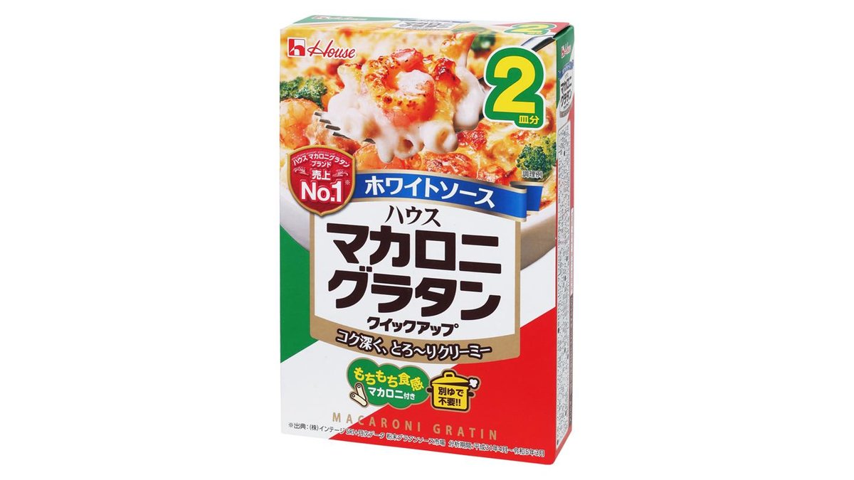 マカロニグラタンクィックアップ2人前(80g) | スーパーセンタートライアル恵庭島松店 | Wolt