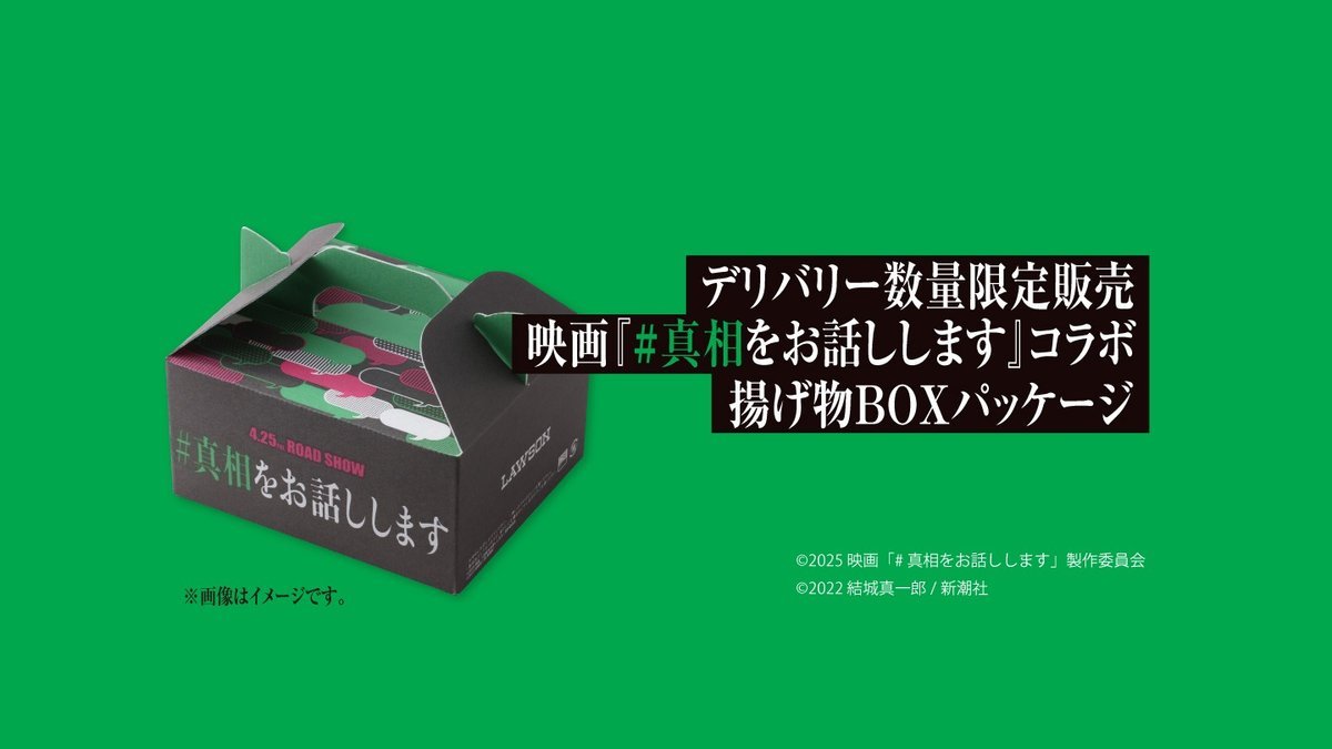 ごはん | ローソン 本駒込五丁目 | Wolt