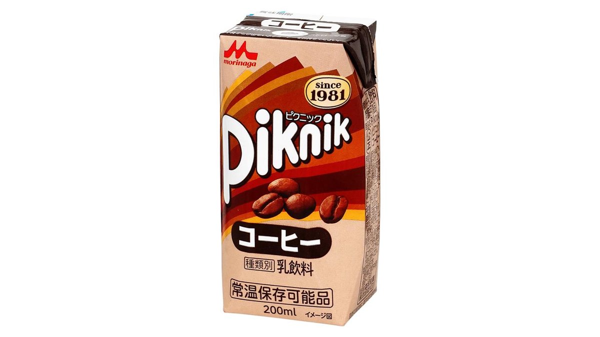 【保冷剤付】ピクニック コーヒー(200ml) | トライアルスマート 新発寒店 | Wolt