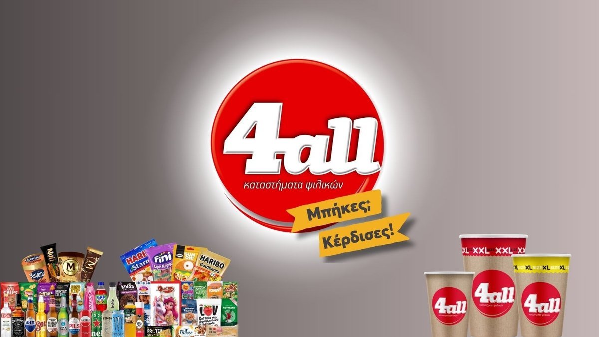 Pop Corn | 4all Ν. Κρήνη, Χανίων 4 | Wolt