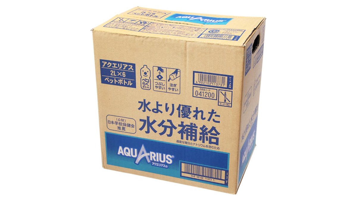アクエリアス2Lケース(2000ml×6) | スーパーセンタートライアル 室蘭東店 | Wolt