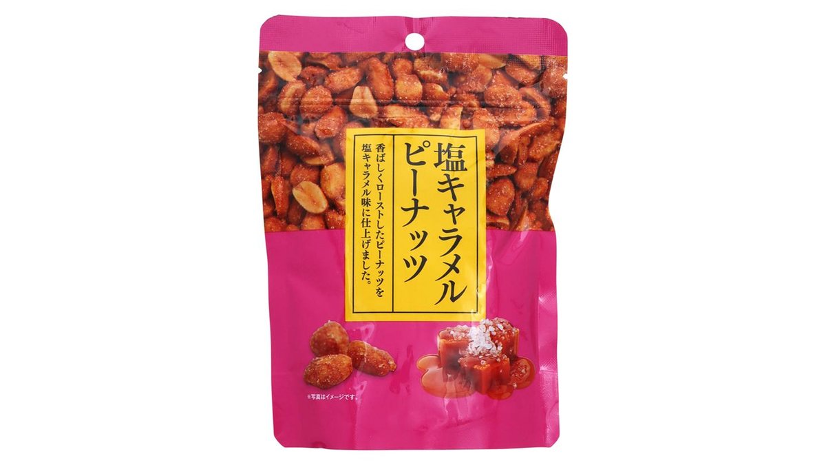 塩キャラメルローストピーナッツ(80g) | スーパーセンタートライアル屯田店 | Wolt