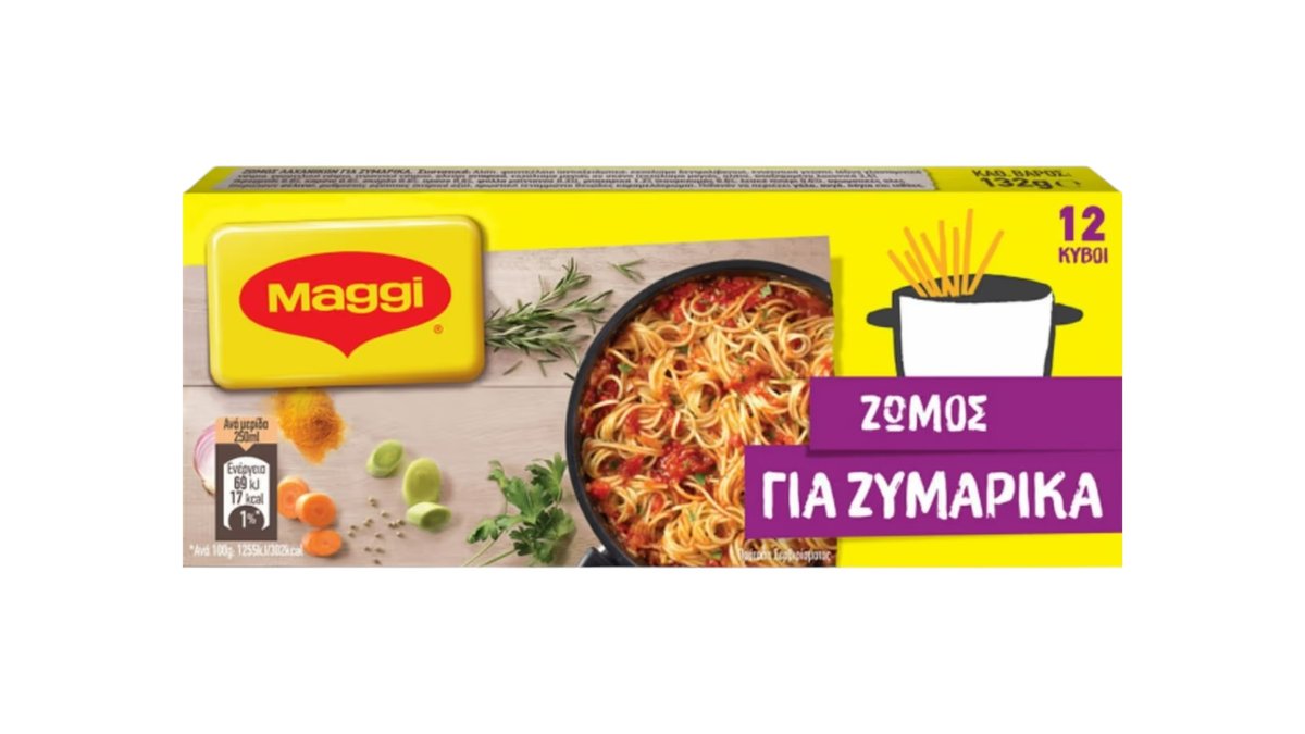 Maggi Pasta Stock Cubes 12pcs, 132 g | Wolt Market Limassol Central | Wolt