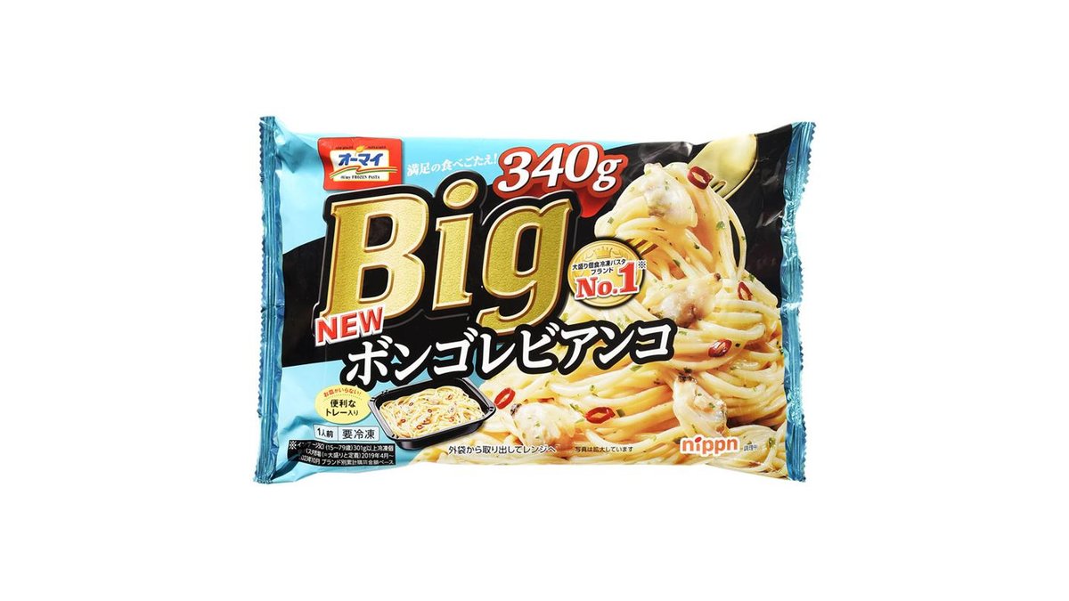 【保冷袋入】BIGボンゴレビアンコ(340g) | スーパーセンタートライアル 月寒店 | Wolt