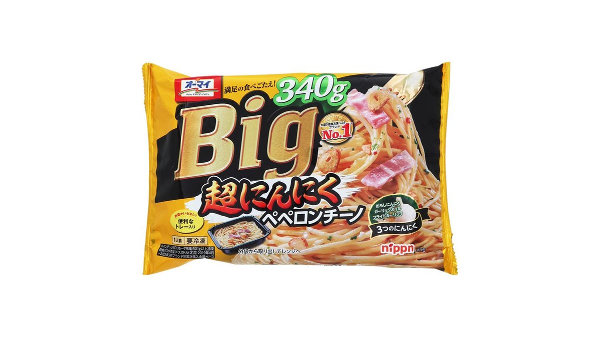 【保冷袋入】BIG超にんにくペペロンチーノ(340g) | スーパーセンタートライアル 月寒店 | Wolt