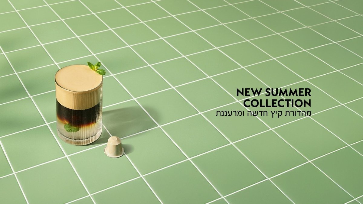 Summer Collection | Nespresso | גבעתיים | Wolt