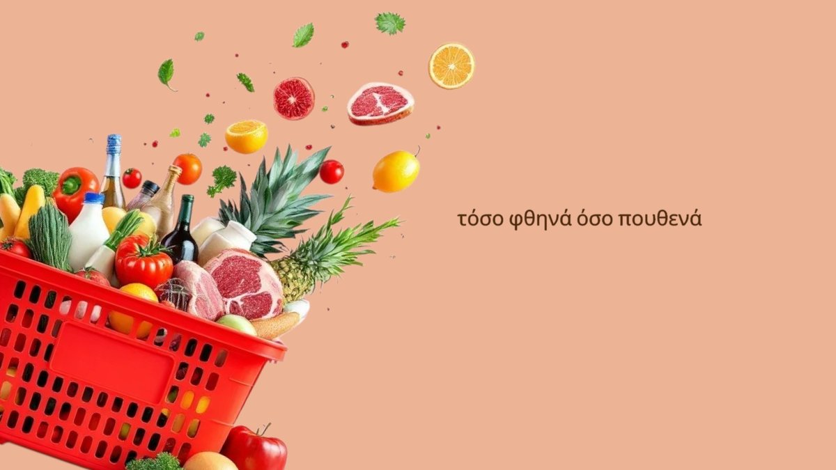 XRISI ZIMI Mini Butter Croissants Frozen 300g 647188 | Sklavenitis Kato Paphos | Wolt