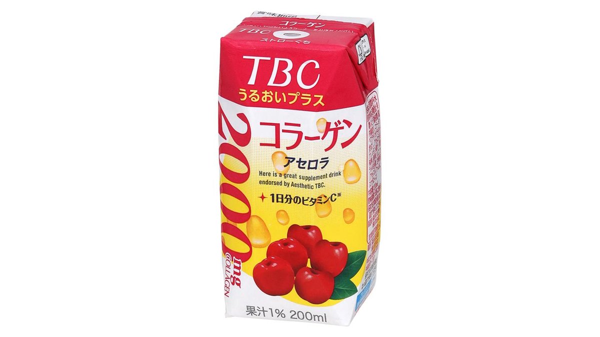 【保冷剤付】TBCコラーゲンアセロラ(200ml) | スーパーセンタートライアル 月寒店 | Wolt