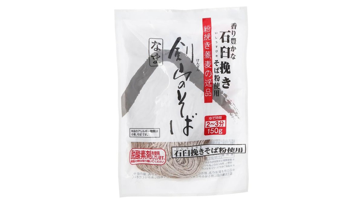 【保冷剤付】剣山のそば(150g) | TRIAL GO 和白店 | Wolt