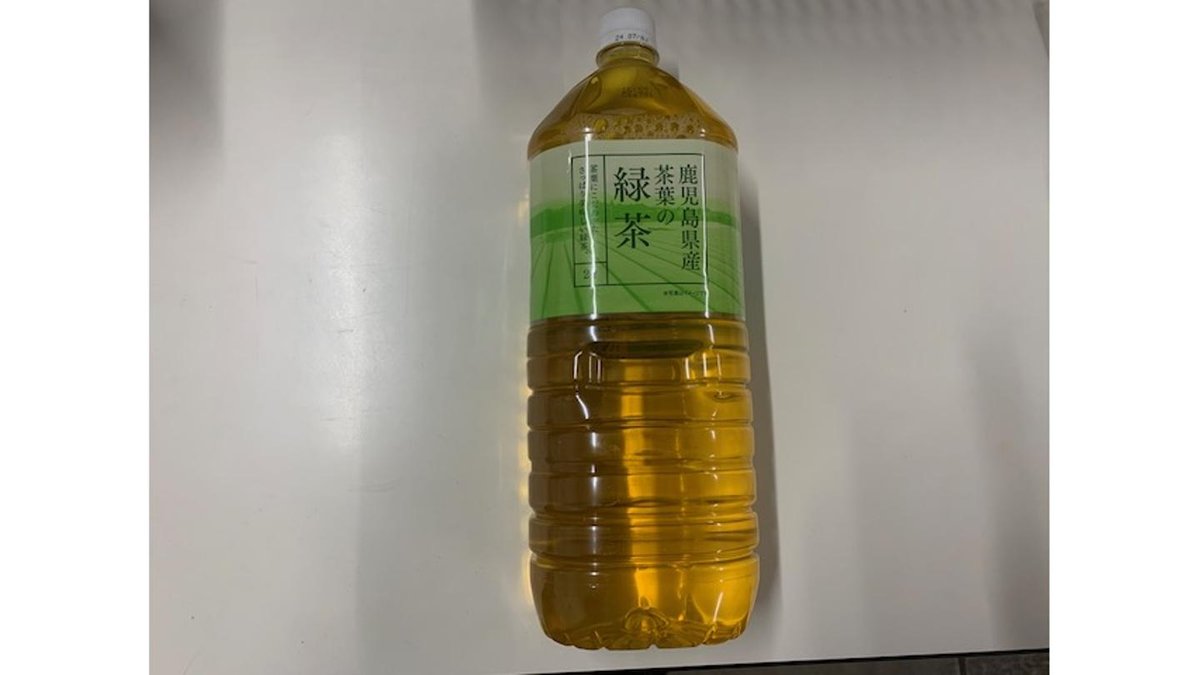 緑茶2L(2000ml) | スーパーセンタートライアルグランディールイチイ店 | Wolt