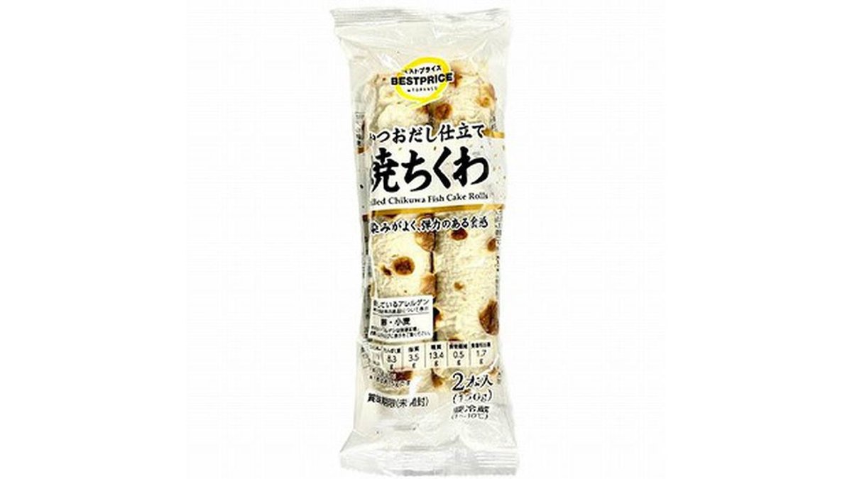 焼ちくわ 2本 トップバリュ ベストプライス Top Valu Best Price | イオンいわき店 | Wolt