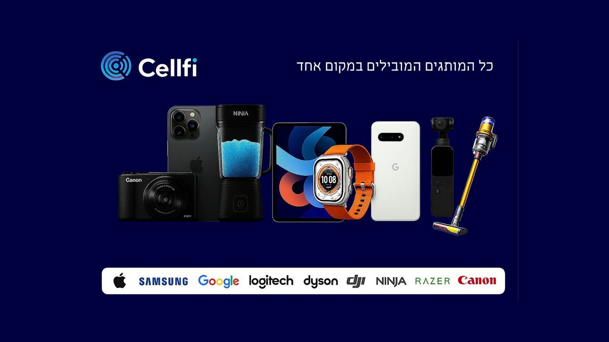 Cellfi | All brands in one place | Wolt | Delivery | TLV - Herzliya area