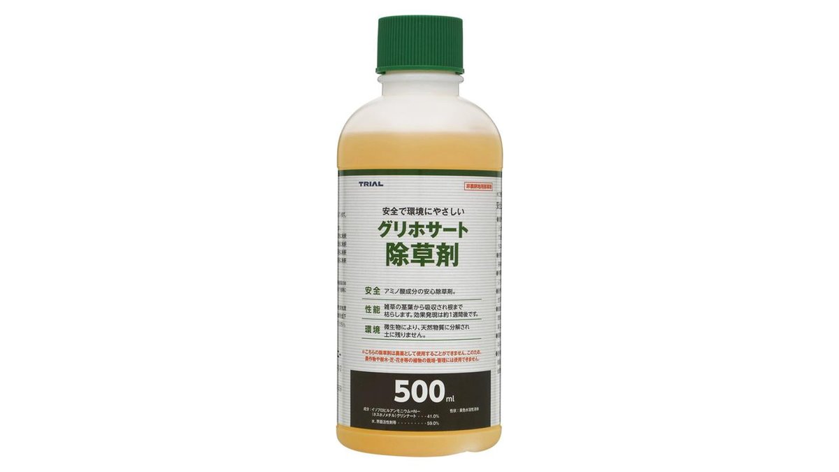 除草剤 500ml(非農耕地用500ml) | スーパーセンタートライアル手稲星置店 | Wolt