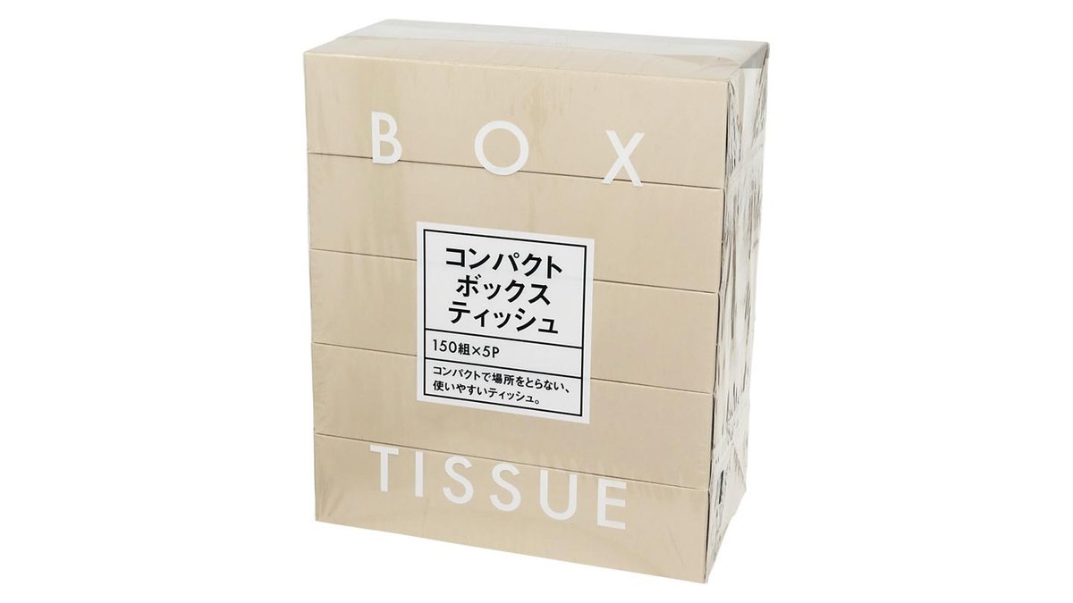 コンパクトボックスティッシュ150w(150w5P) | トライアルスマート 新発寒店 | Wolt