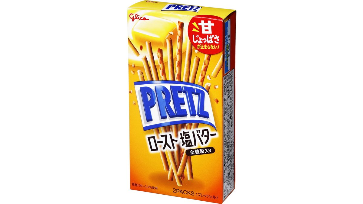 グリコ プリッツロースト塩バター 57g | リコス 原町1丁目店 | Wolt