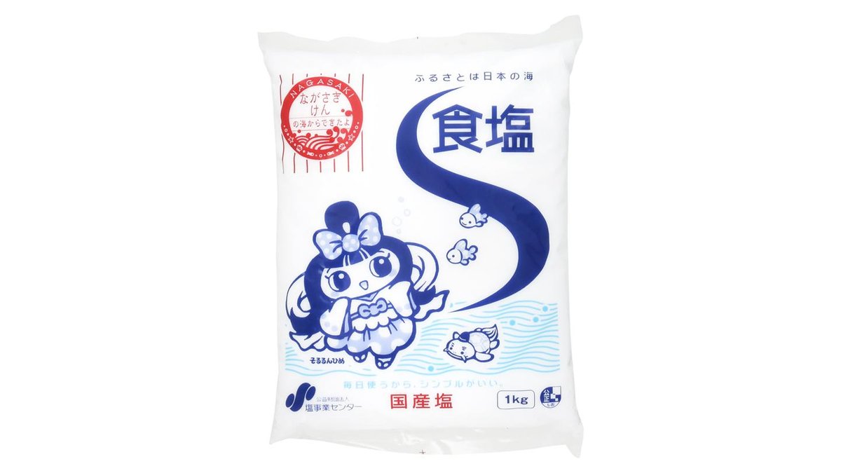 食塩(1000g) | スーパーセンタートライアルグランディールイチイ店 | Wolt