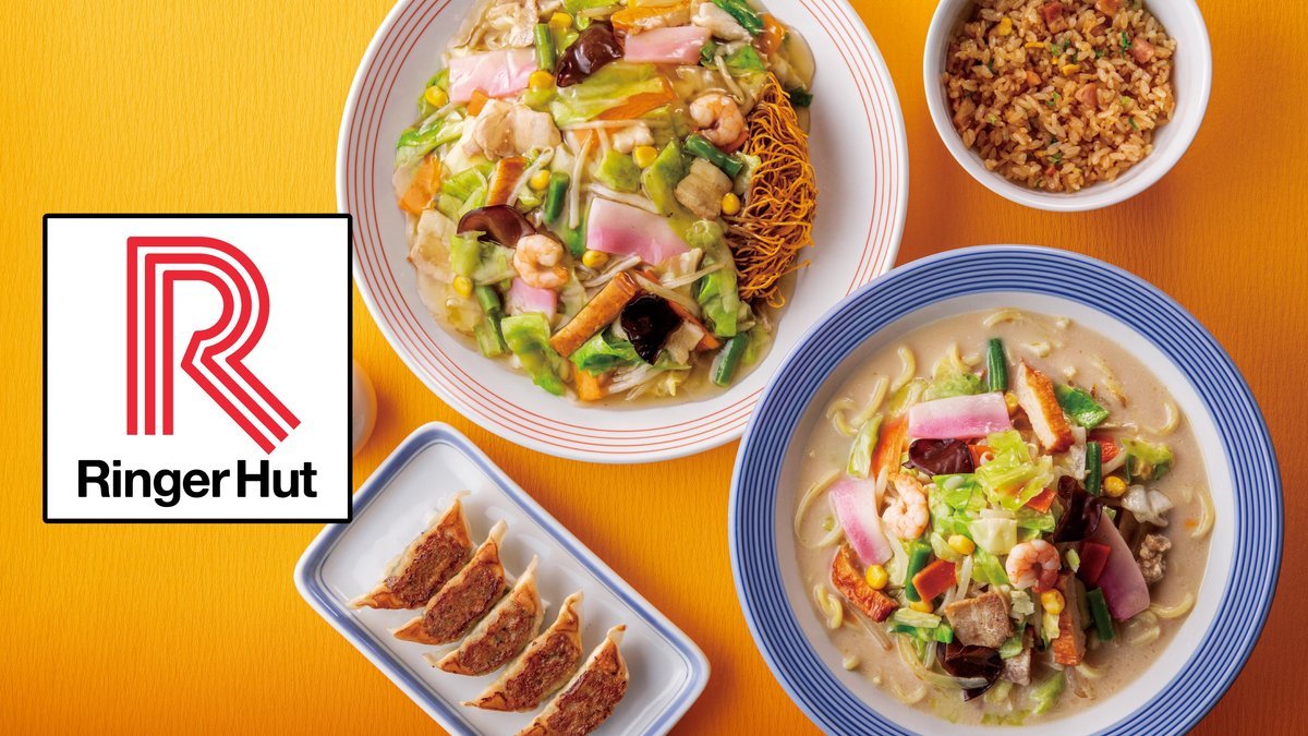 20% off🌴 | Tokyo | Kita | 30-min delivery | Wolt