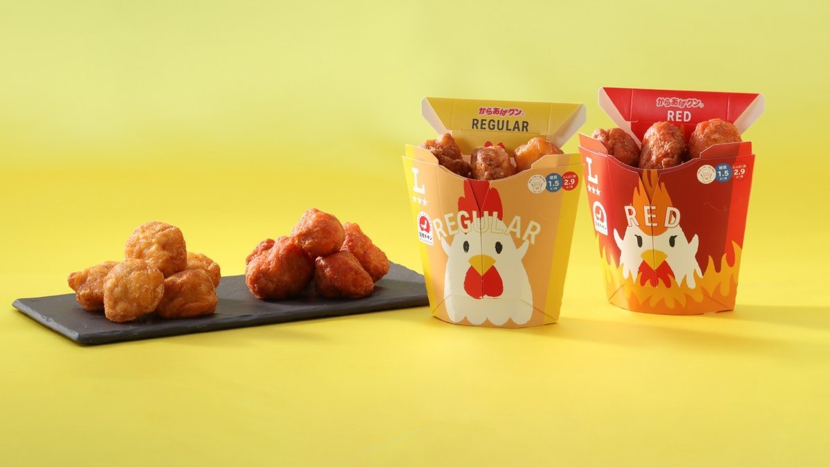 米菓・焼菓子 | ローソン LTF碑文谷六丁目 | Wolt