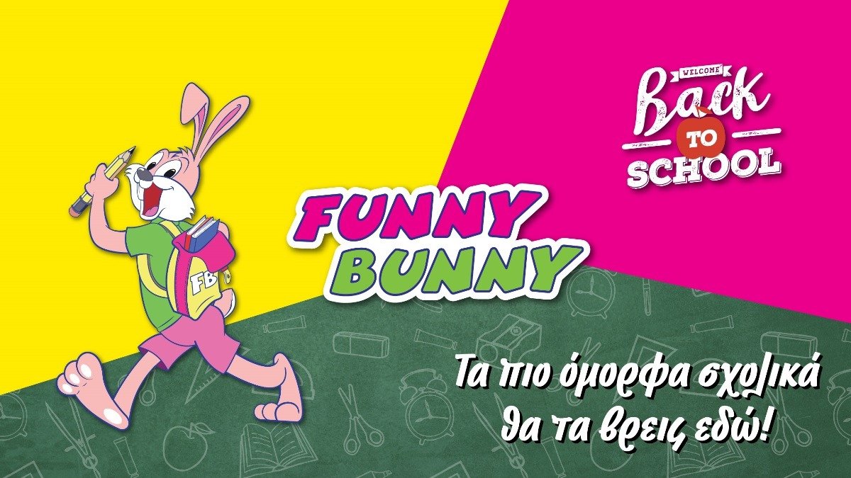 ΠΑΙΔΙΚΑ ΡΟΥΧΑΛΑΚΙΑ MINI ΑΓΟΡΙ 2-9 ΕΤΩΝ | Funny Bunny Πάτρα | Wolt