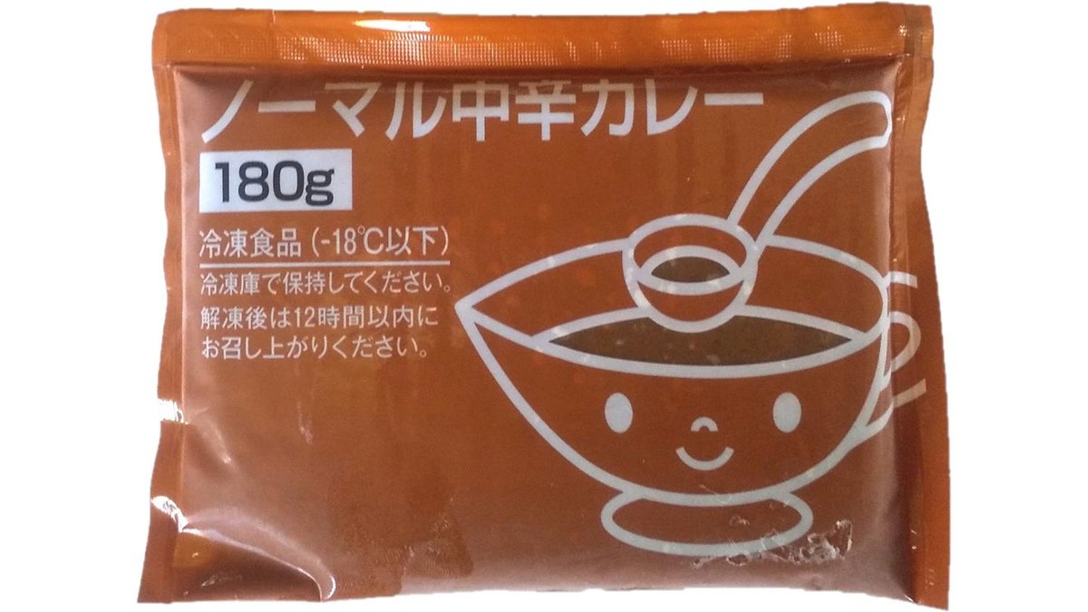 【保冷袋入】カレールー中辛(180g) | トライアルスマート 琴似店 | Wolt