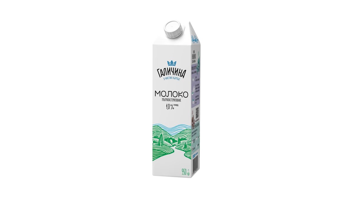 Ultra-Pasteurized Drinking Milk 1% "Galichina" 950g | Berezka Store ...