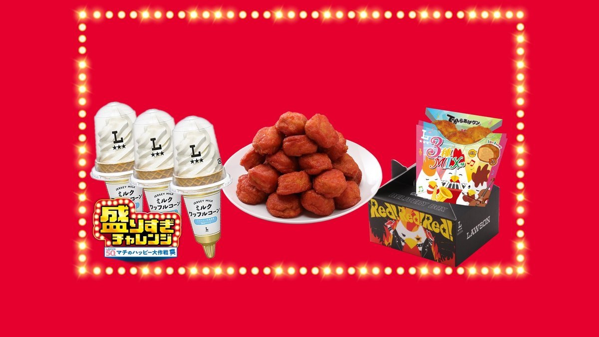 Lawson LTF Okura 6 Chome🍇 | Wolt | Delivery | Tokyo