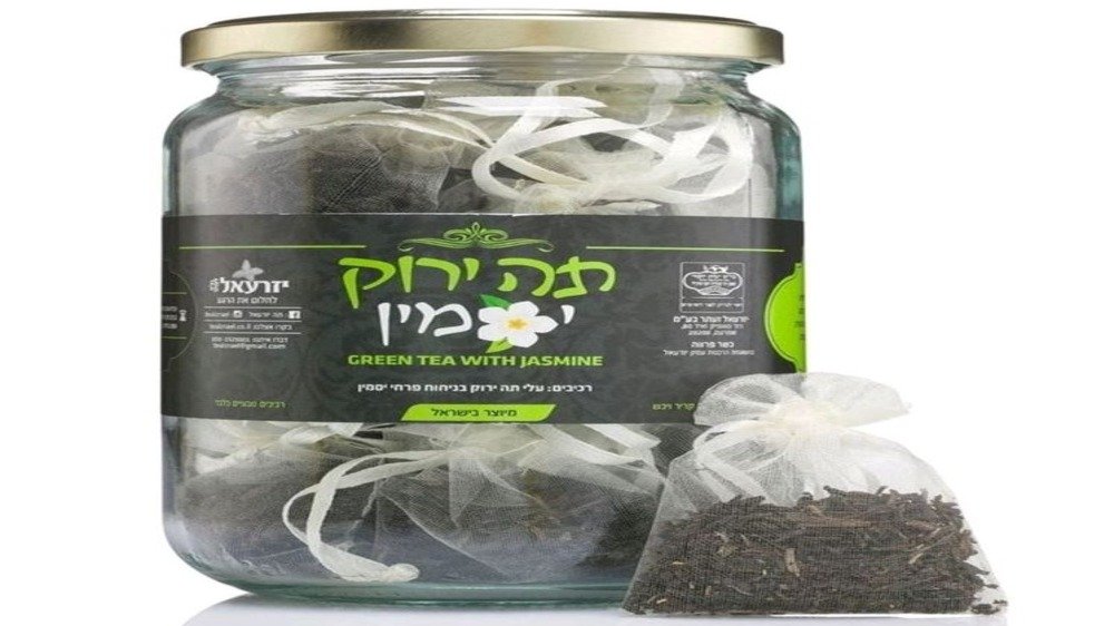 חליטת תה ירוק יסמין - 'יזרעאל' | ריפרש | Wolt