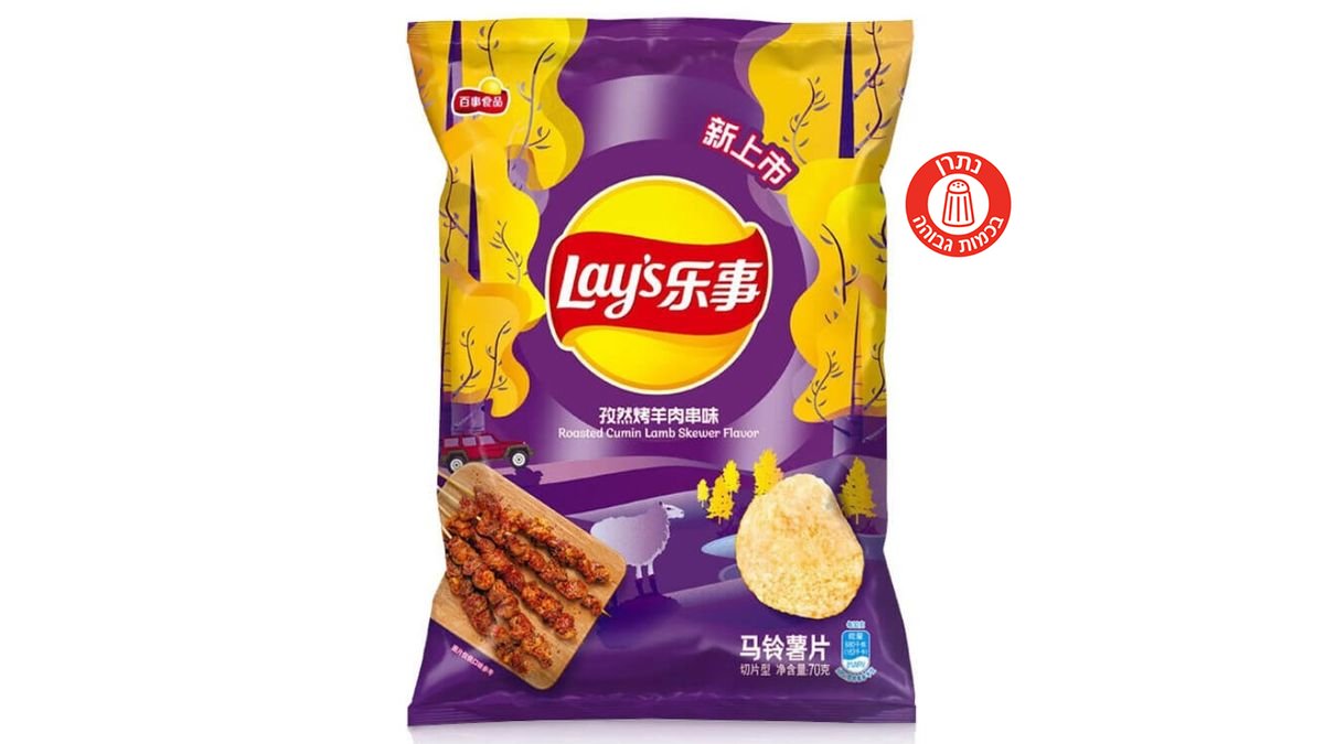 צ'יפס בטעם קבב כבש - Lay's Roasted Cumin Lamb Skewer | הינשוף | Wolt