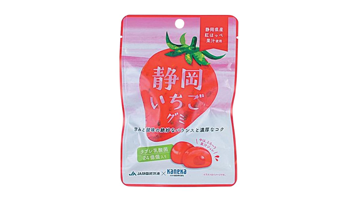 【菓子】NL≪静岡いちごグミ≫ラブレ乳酸菌入 | ナチュラルローソン 新宿フロントタワー | Wolt