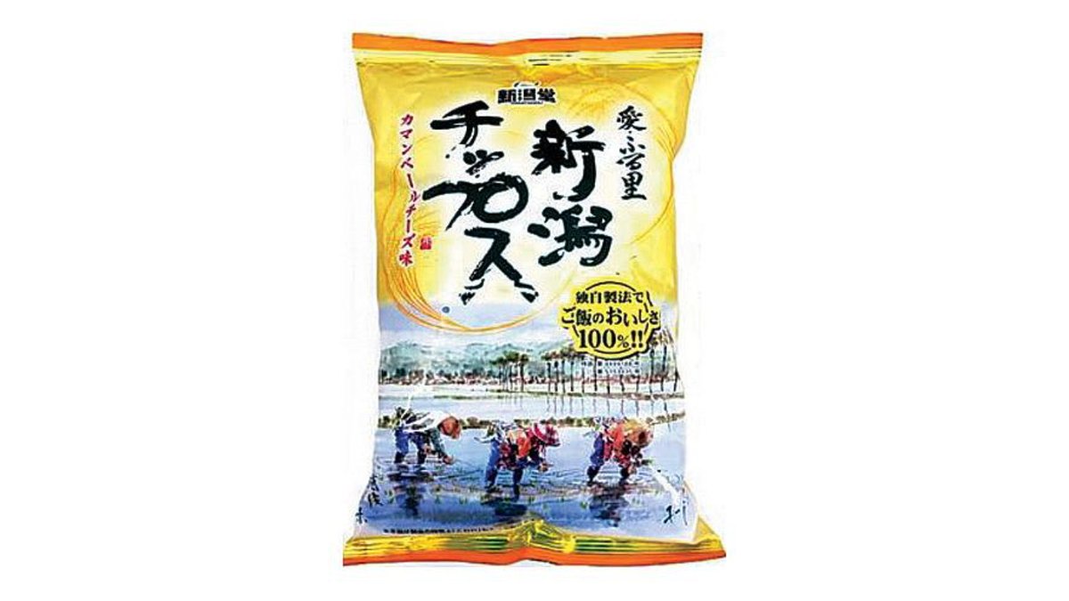 【菓子】NL新潟チップス≪カマンベールチーズ味≫ | ナチュラルローソン 上馬三丁目 | Wolt