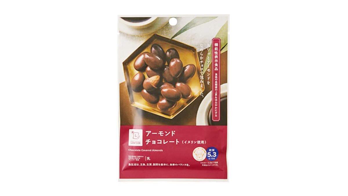 【菓子】 NLアーモンドチョコレート(40g) | ナチュラルローソン 上馬三丁目 | Wolt
