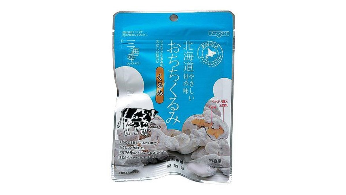 【菓子】NLおちちくるみ | ナチュラルローソン 新宿フロントタワー | Wolt