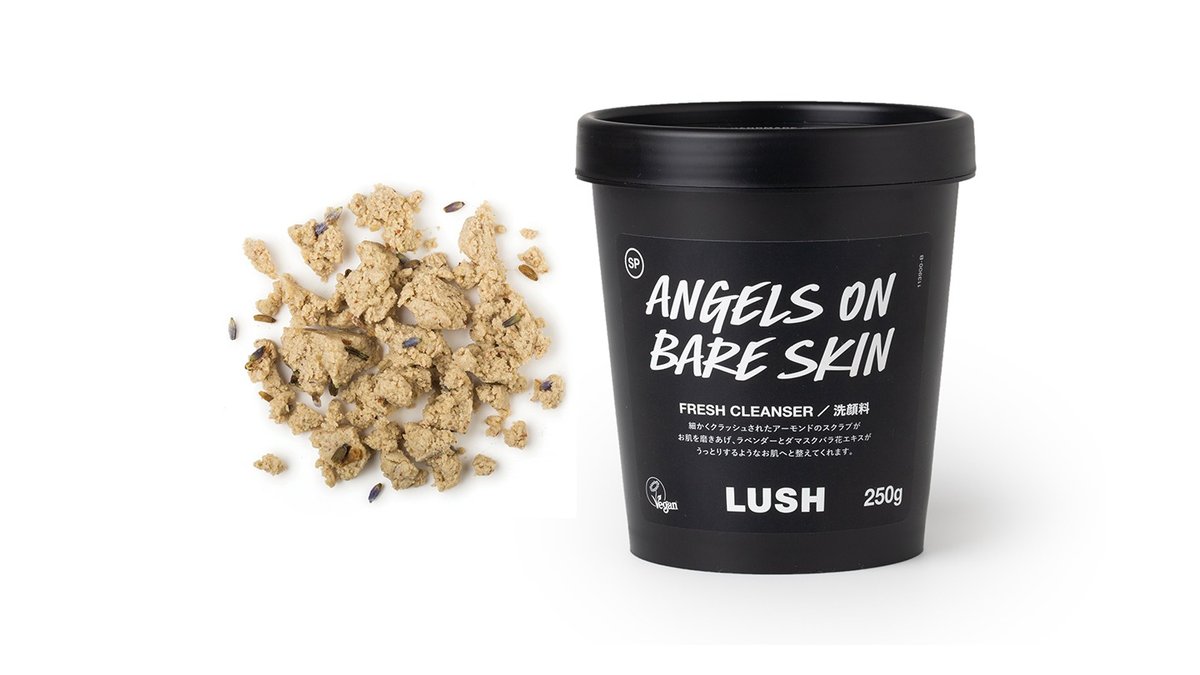 天使の優しさ 250g – LUSH 横浜ジョイナス店
