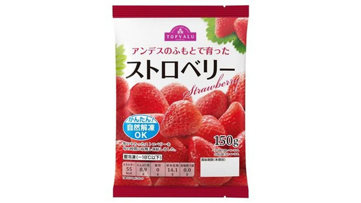 ★TVストロベリー 150g | (MVEX 大橋店)マックスバリュ﻿エクスプレス大橋店 | Wolt